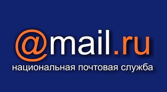 Почта Mail.Ru открывает регистрацию адресов в домене @mail.ua | KV.by