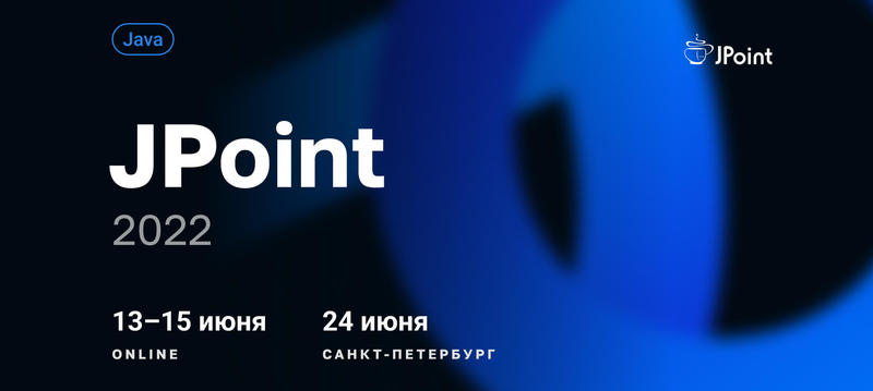 JPoint 2022 | KV.by
