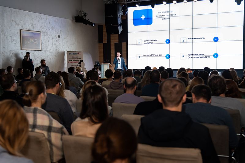 Как легально работать с криптовалютой в РБ и выгодно инвестировать. Репортаж с конференции Smart ...