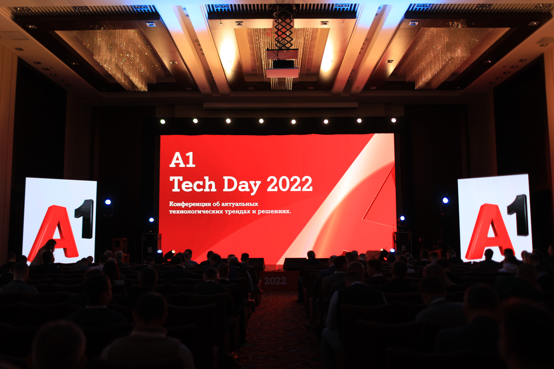 Есть проблемы – найдутся и решения: как прошла конференция A1 Tech Day ...