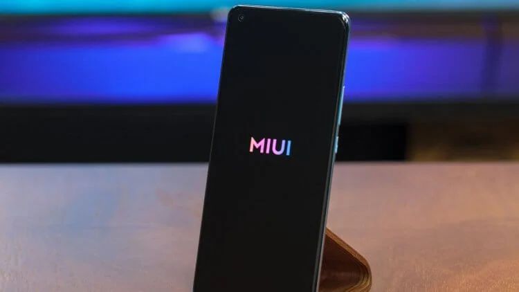 Xiaomi официально попрощалась с MIUI | KV.by
