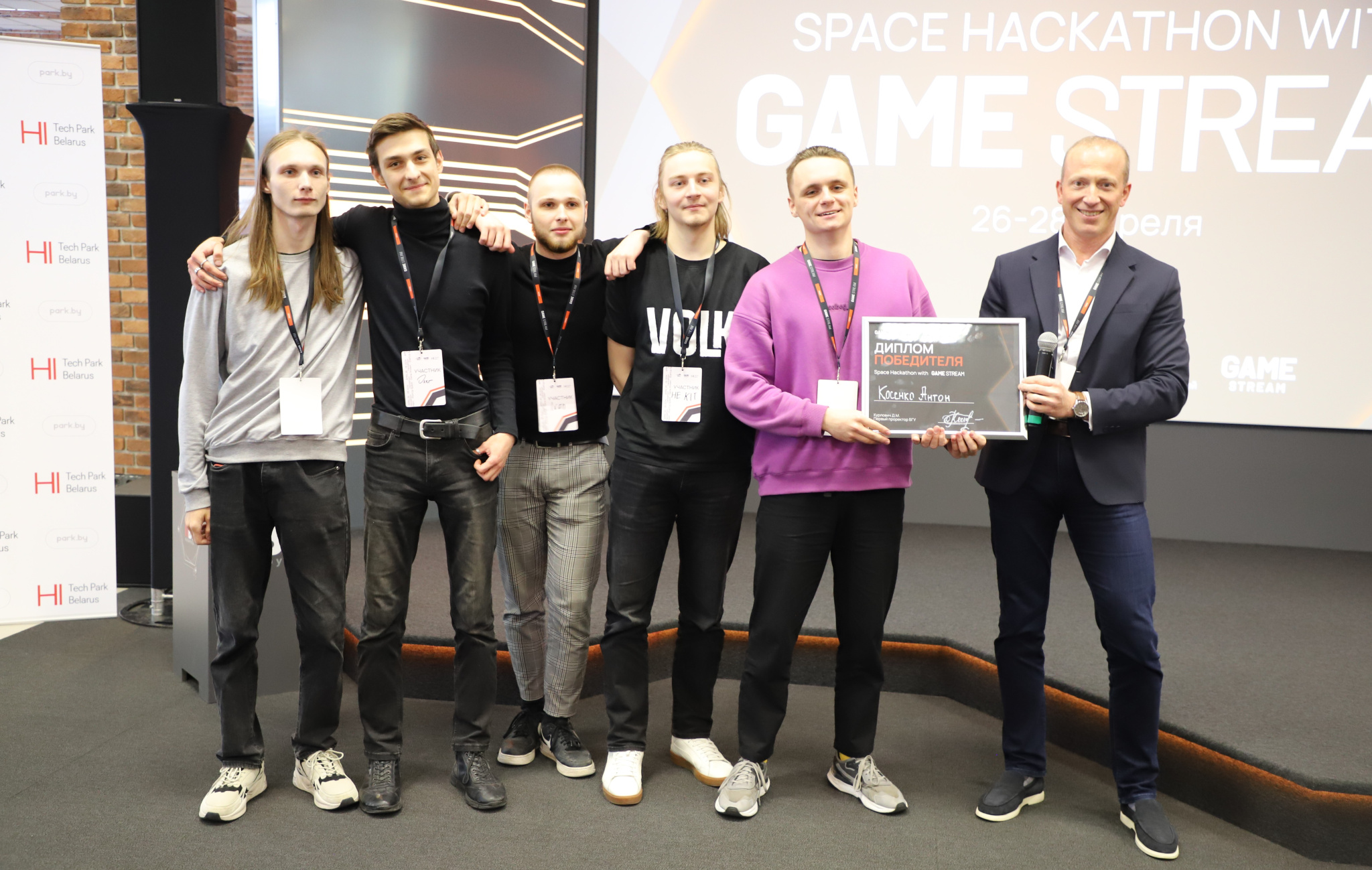 В ПВТ прошел финал хакатона Space Hackathon with Game Stream | KV.by