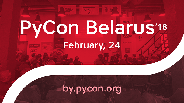 PyCon Belarus 2018 | KV.by